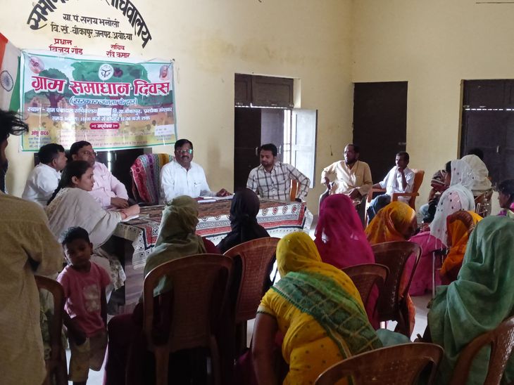 Village resolution day at Sarai Bhanauli in Bikapur | बीकापुर के सराय ...