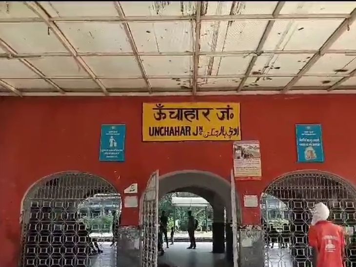 Traffic restored on Kanpur-Unchahar railway route in Rae Bareli ...