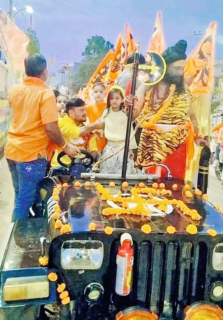 Procession taken out on Lord Parshuram Jayanti, tableau was the center ...