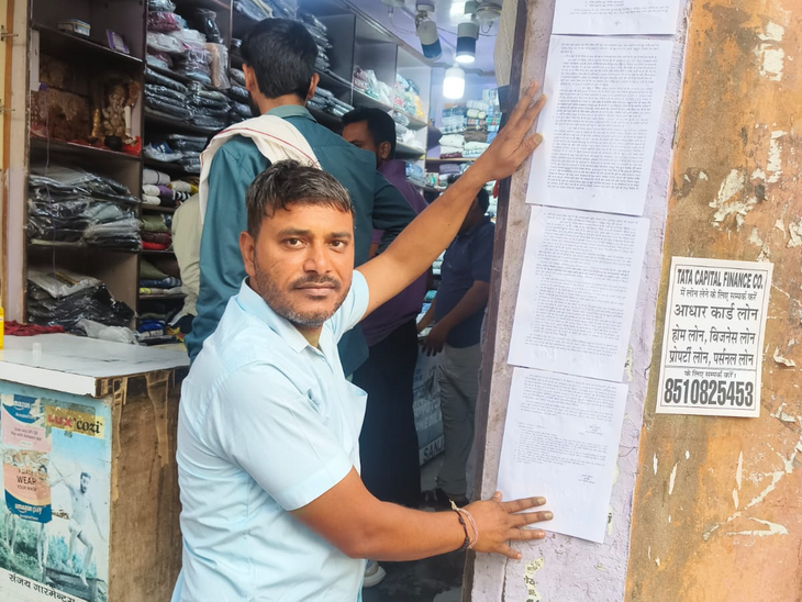 Municipal corporation will free land worth 40 crores bharatpur nagar ...