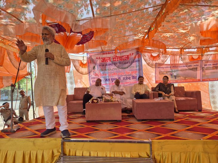 Special public meeting on water conservation in Amita village | जल ...