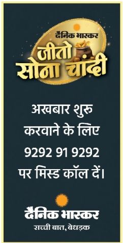 Angry at being coloured on Holi, the young man had committed double ...