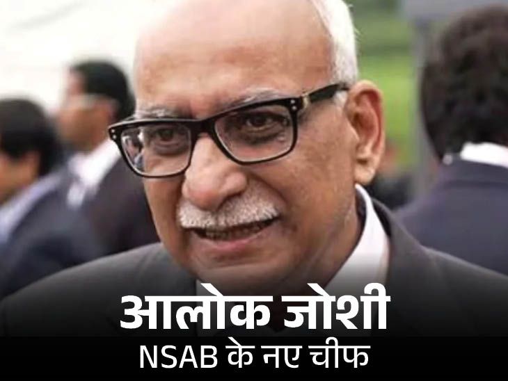 NSAB Chairman Ex-RAW Chief Alok Joshi | Army Airforce IPS | पीएम मोदी की अध्यक्षता में ...