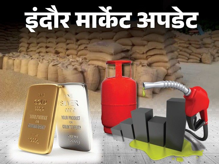 In Indore, gold became cheaper by 900 rupees and silver by 2300 rupees ...