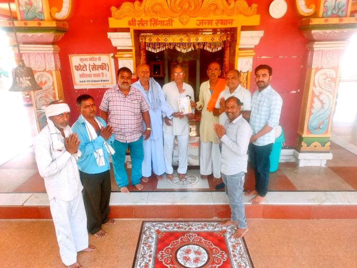 The installation and story of the Charan Paduka of Sant Singaji Maharaj ...