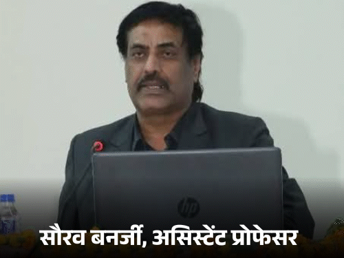 Lucknow Professor Controversy; Sourav Banerjee | Pahalgam Terror Attack | 'पुलवामा के बाद पहलगाम ...