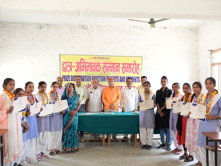 Meritorious students were honored in the felicitation ceremony