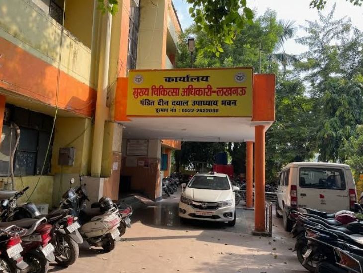 Lucknow - CMO team raids 6 hospitals in Lucknow, Hospital administartor ...