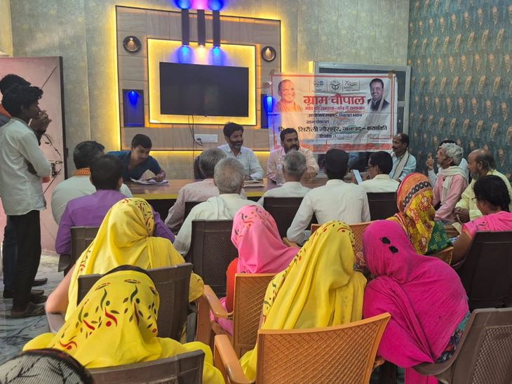 Village Chaupal organized in Rampur