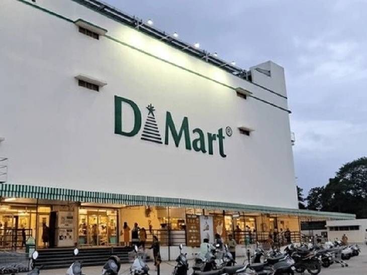DMart Q4 Results 2025 Update; Share Price Dividend | Net Profit Revenue | डी-मार्ट को चौथी ...
