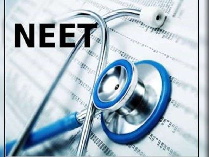 NEET UG exam to be held on 4th at 22 centres in Ranchi, prohibitory ...