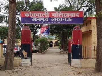 A drunk youth was found on the roadside in Malihabad | मलिहाबाद में ...