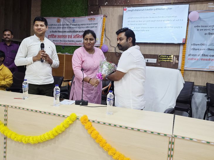 Training Program of Jal Jeevan Mission | जल जीवन मिशन का प्रशिक्षण ...