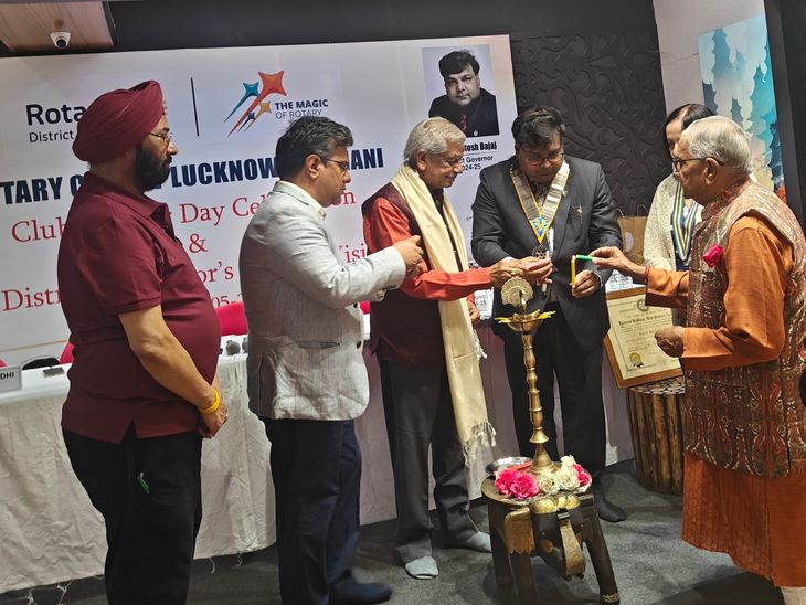 40th Foundation Day of Rotary Club Lucknow