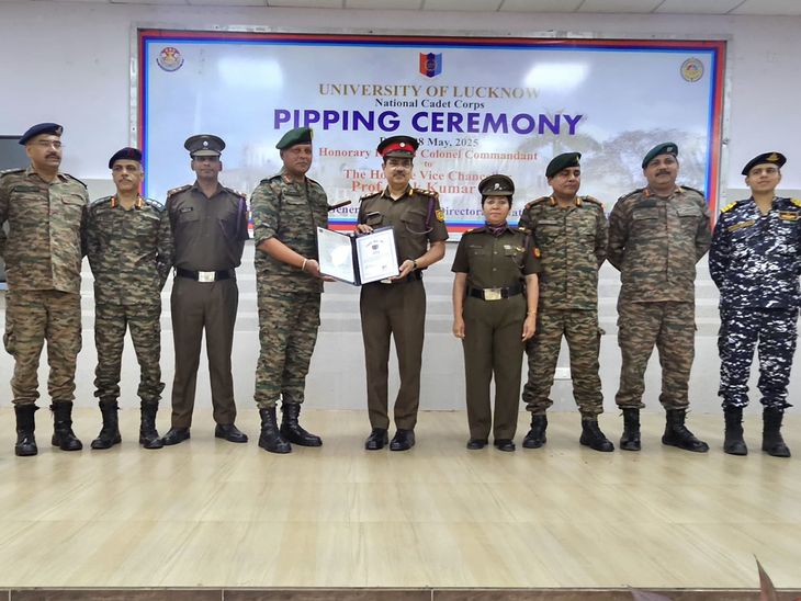 Honorary rank of Colonel Commandant to Lucknow University Vice Chancellor