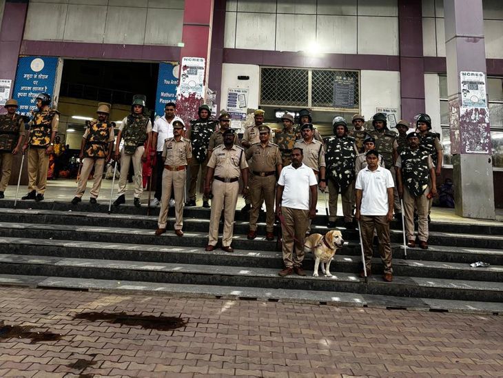 Security tightened at Mathura Junction | मथुरा जंक्शन पर सुरक्षा ...