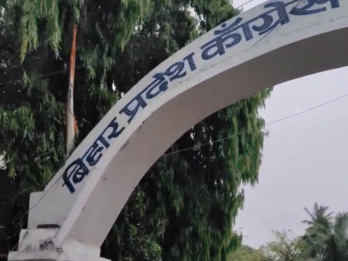 scan qr code to apply for ticket in bihar elections by Congress state ...