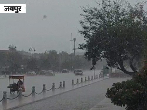 Rajasthan Weather Update; Jaipur Alwar Rainfall Alert | Kota Sikar Udaipur