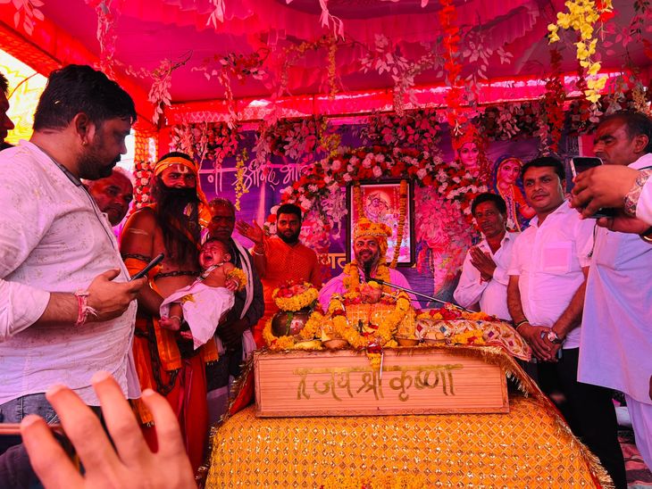 Children showed the childhood antics of Krishna in Bhagwat Katha | भागवत कथा में बच्चों ने दिखाई ...