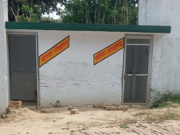 Demolition in Malikpur Dadwa Primary School | मलिकपुर डडवा प्राथमिक ...