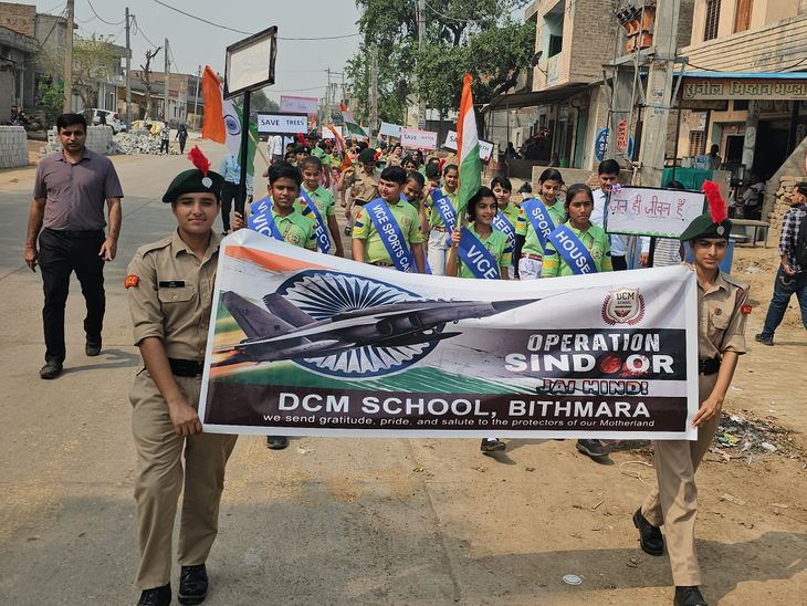 hisar-dcm-school-students-conduct-awareness-rally-supporting-operation ...