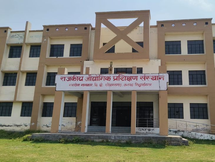 ITI building was closed for a decade | एक दशक से बंद पड़ा आईटीआई भवन ...