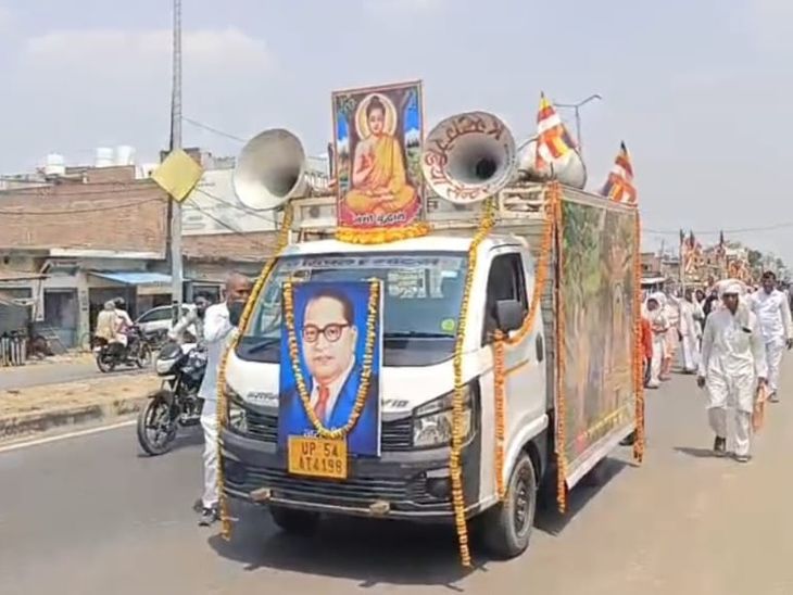 Procession took place in Muhammadabad on Buddha Purnima