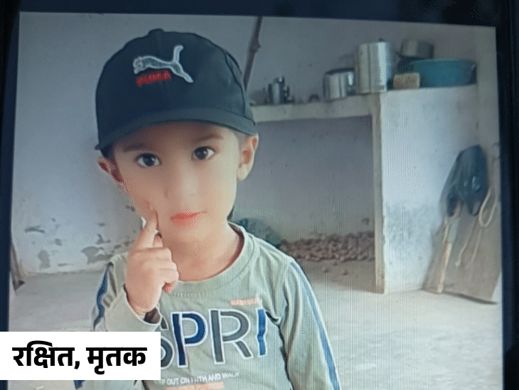 3 year old child fell in borewell in Mathura