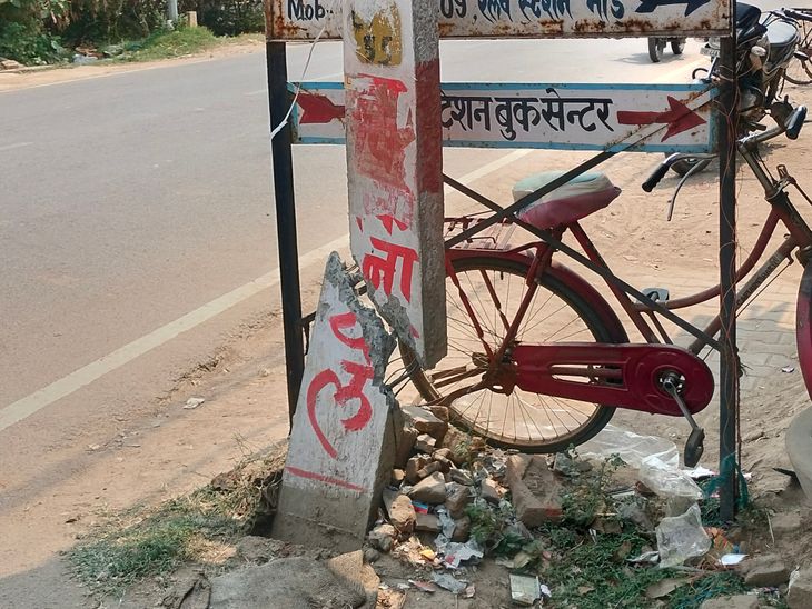 A broken 11000 volt pole in Lambhua poses a danger | लंभुआ में 11000 ...