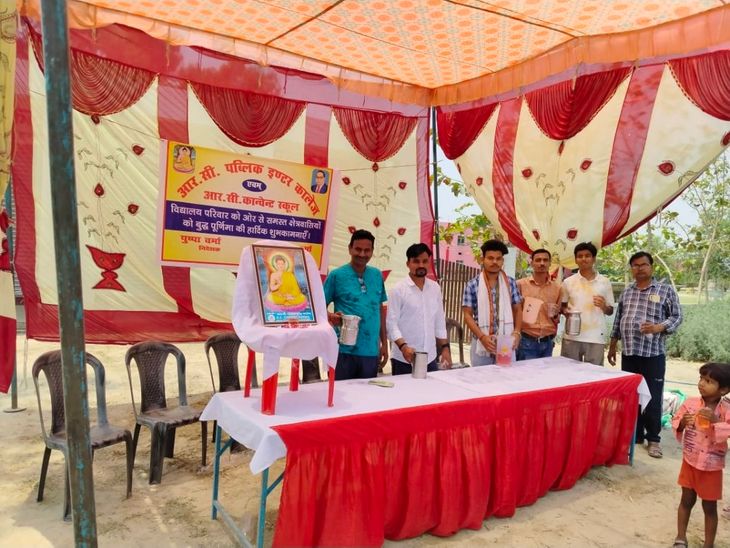 Special event in Pihani on Buddha Purnima | बुद्ध पूर्णिमा पर पिहानी ...