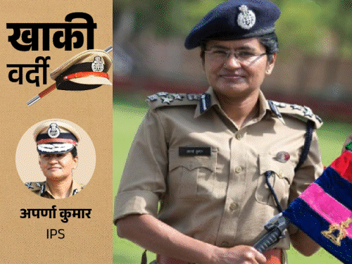 UP IPS Officer Aparna Kumar Story; Intelligence Headquarter | Prayagraj ...
