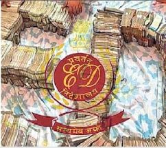 The game of tender management from Nagar Vikas to BMSICL