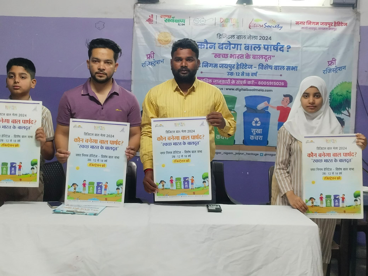 Awareness program was conducted among children with cleanliness pledge ...