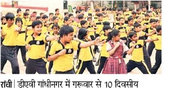 10-day sports training started in DAV Gandhinagar School, Kho-kho ...