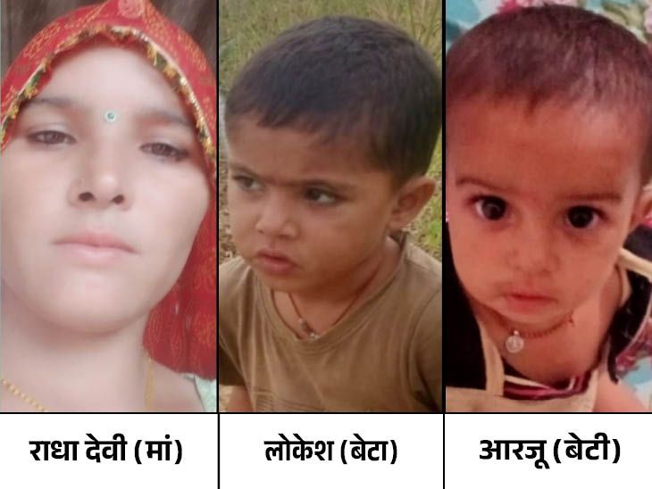 Bikaner Family Drowning Death Mystery; Mother Children | Lunkaransar ...