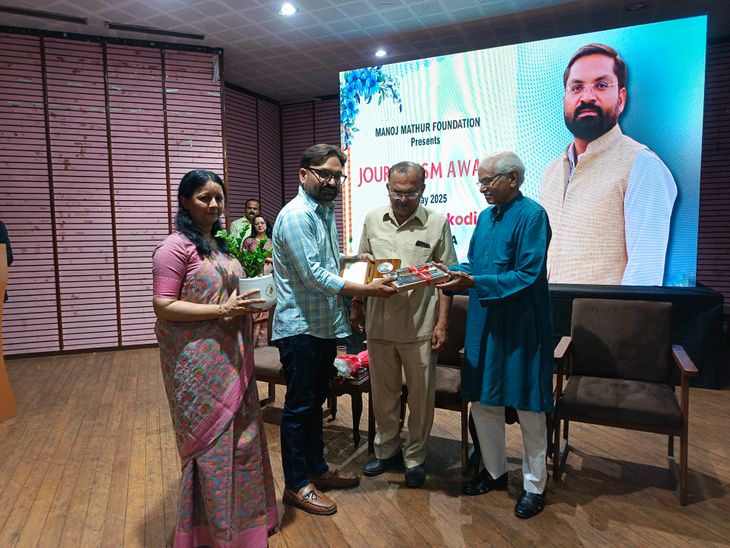 Three journalists honored with Manoj Mathur Awards 2025 | मनोज माथुर ...