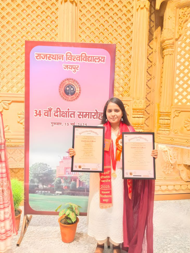 Deepali got two gold medals in the convocation ceremony of Rajasthan ...