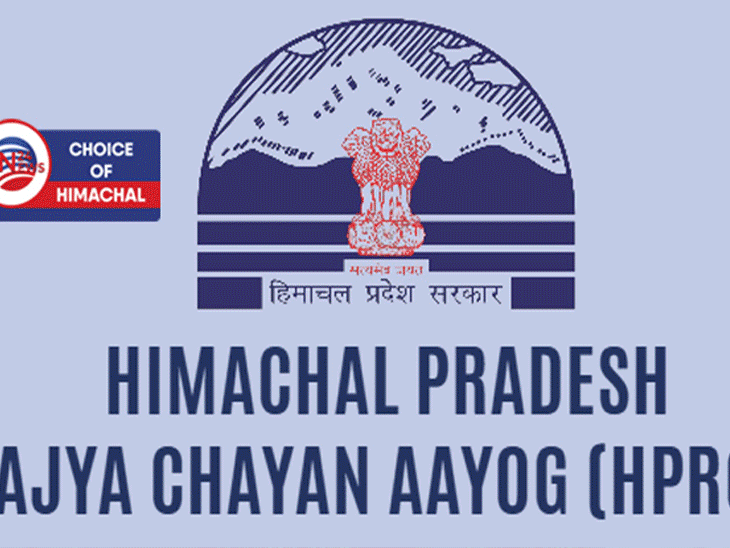 One time registration started Rajya Chayan Aayog Hamirpur Himachal News ...