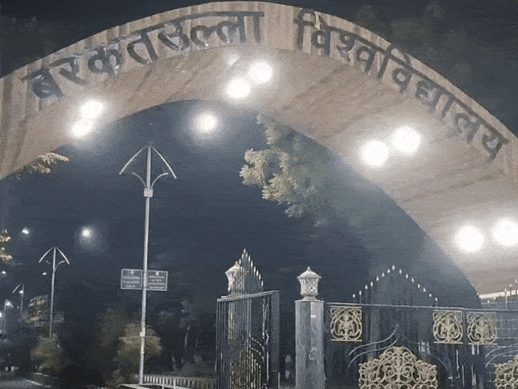 Barkatullah University got a place in the Global University Ranking, BU ...