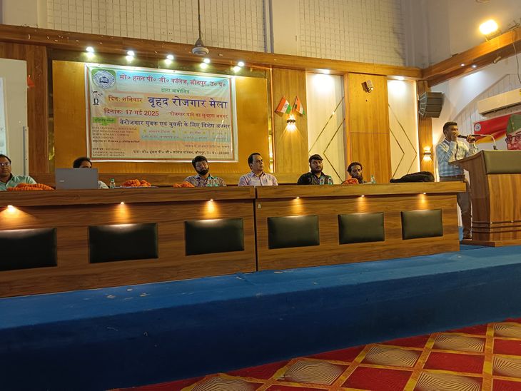 Employment fair at Mohammad Hasan College, Jaunpur