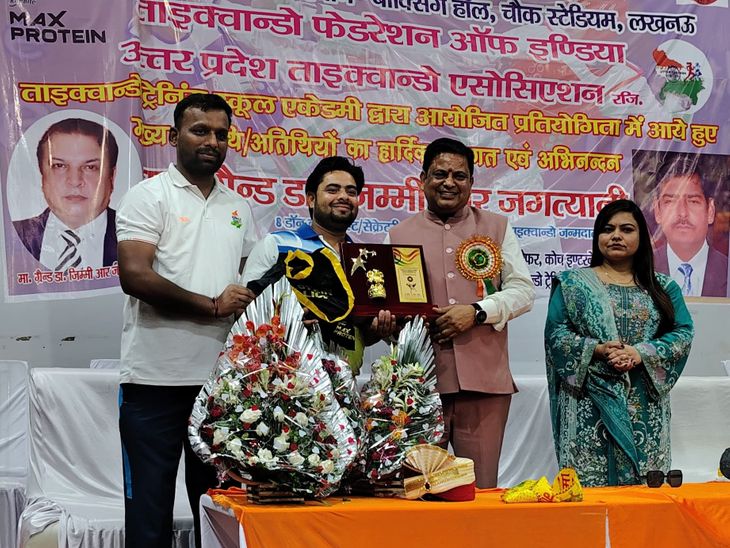 Big achievement of PBRP Academy in Auraiya | औरैया में पीबीआरपी अकादमी ...