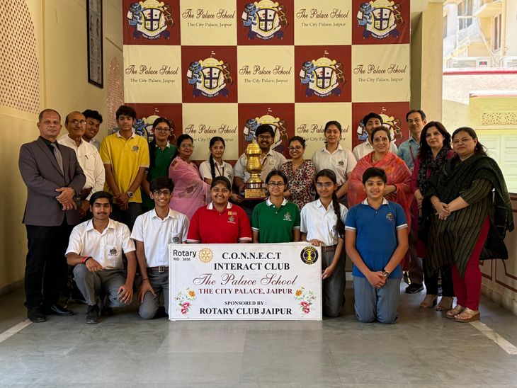 Palace School got the Best Interact Club Trophy