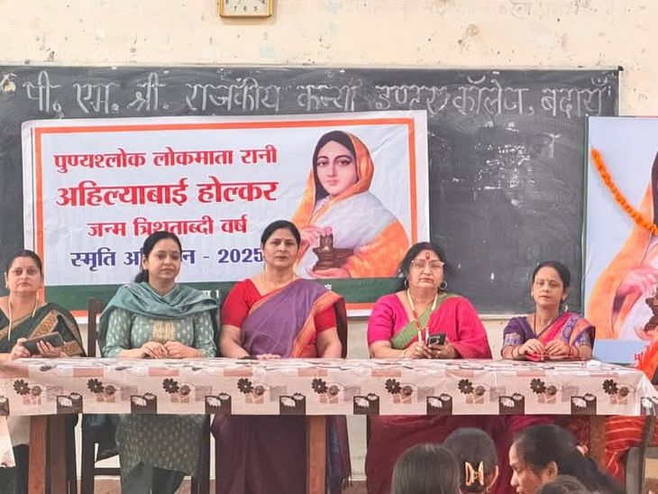 Special on the 300th birth anniversary of Rani Ahilyabai Holkar | रानी ...