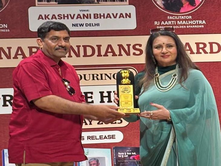 Dr Trivedi honoured with Visionary Indian Awards | डॉ. त्रिवेदी विजनरी ...