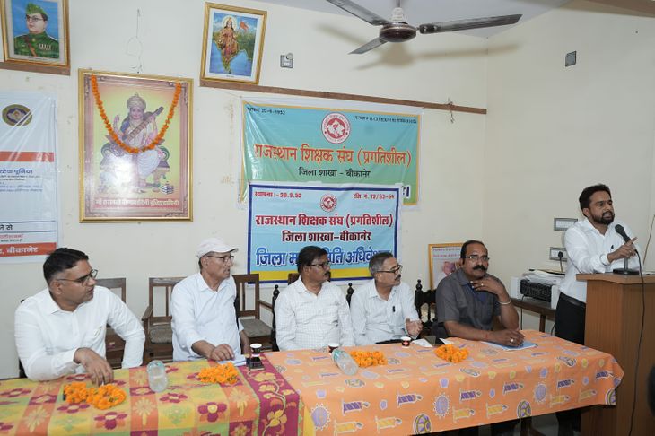 Progressive Teachers' Union: Anand Pareek is nominated as District President and Aslam Mohammad ...