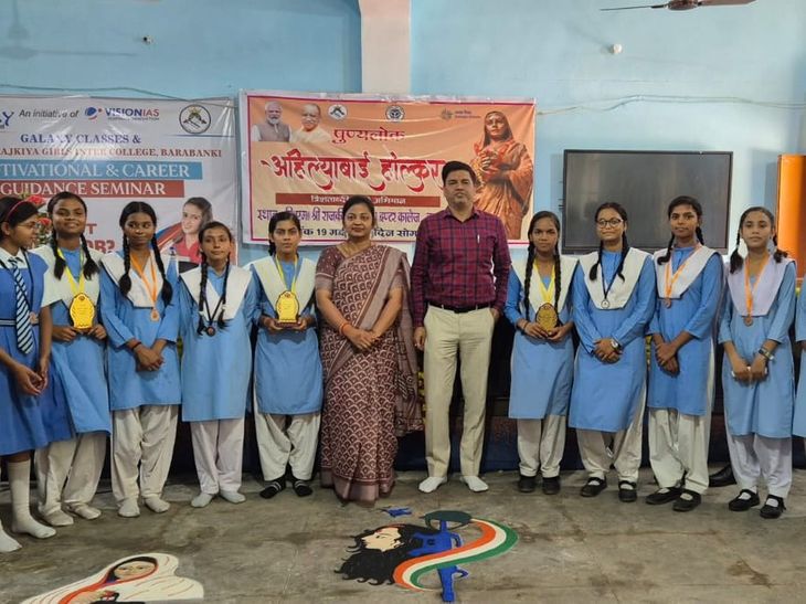 Birth Celebration of Queen Ahilyabai Holkar | रानी अहिल्याबाई होलकर का ...