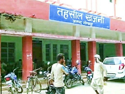 Tehsildar inspected the collection office