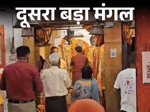 Lucknow Hanuman temples on the second Bada Mangal | Bada Mangal history ...