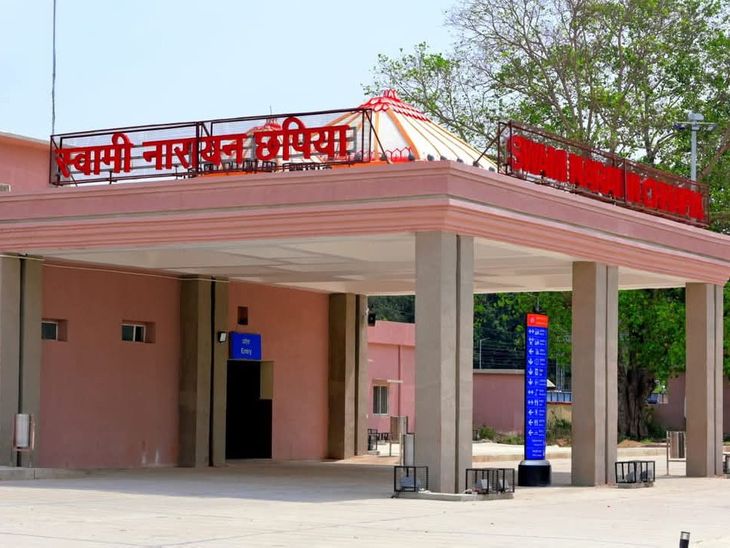 PM will virtually inaugurate Swaminarayan Chhapia station tomorrow