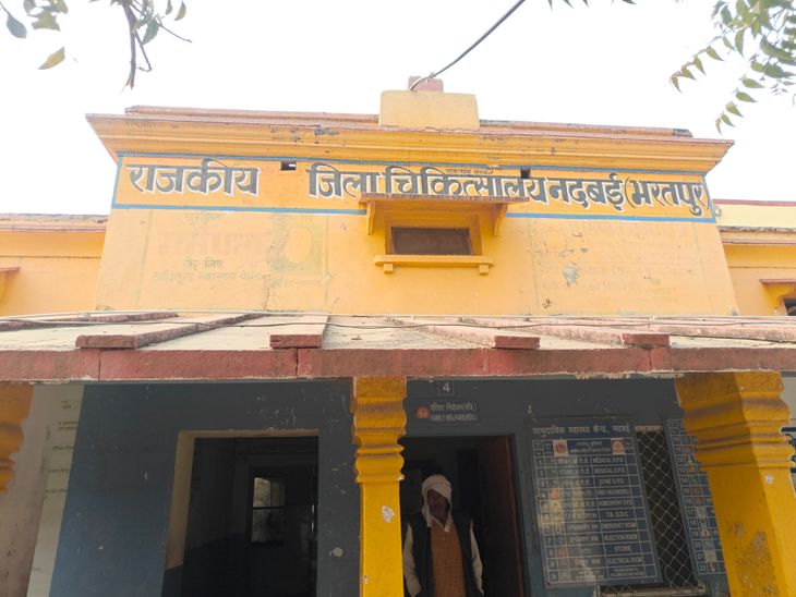 Tender issued for construction of Nadbai District Hospital building ...